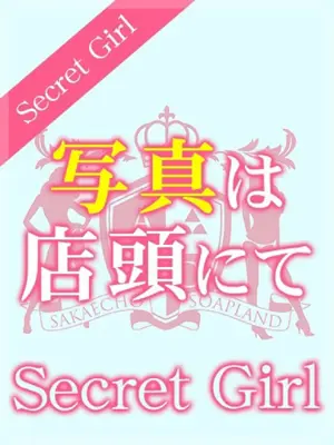 SORA-Foreigners Welcome at Alacarte: soapland in Chiba City - JAPAN ...